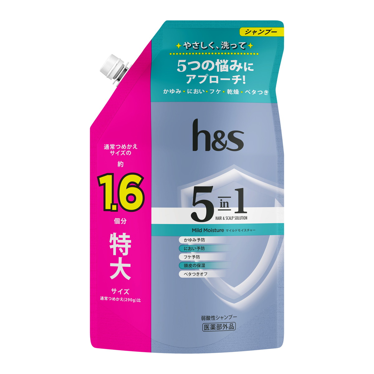 【楽天市場】【あわせ買い2999円以上で送料お得】P&G h&s エイチアンドエス 5in1 マイルドモイスチャー シャンプー つめかえ 特大サイズ 460g：ホームライフ