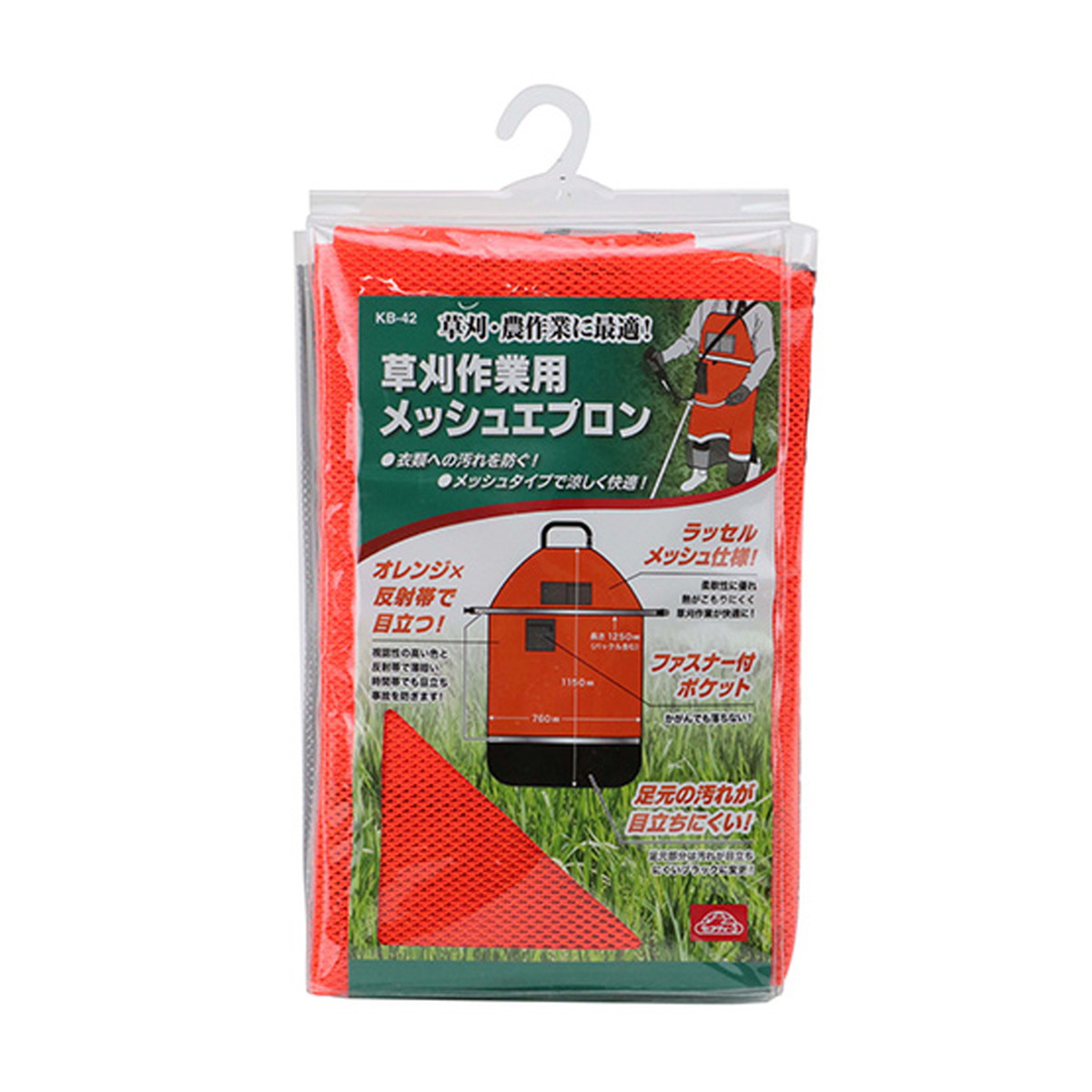 【楽天市場】【送料お得・まとめ買い×50個セット】藤原産業 セフティー3 草刈作業用 メッシュエプロン KB-42：ホームライフ