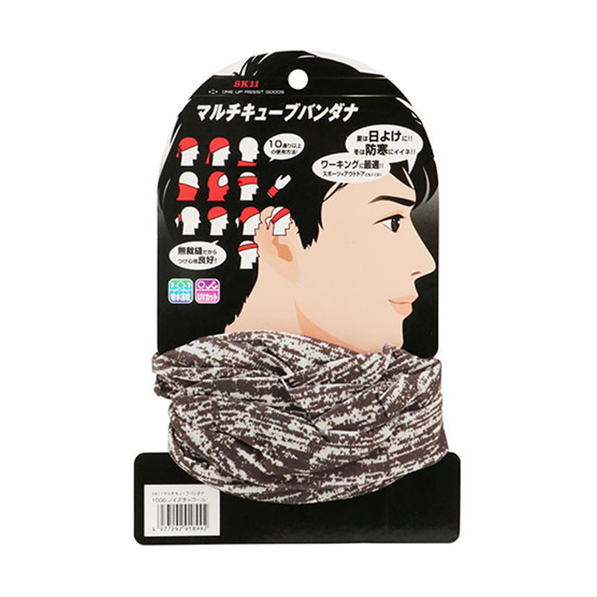 【楽天市場】【あわせ買い2999円以上で送料お得】藤原産業 SK11 マルチキューブバンダナ 1006ノイズチャコール：ホームライフ