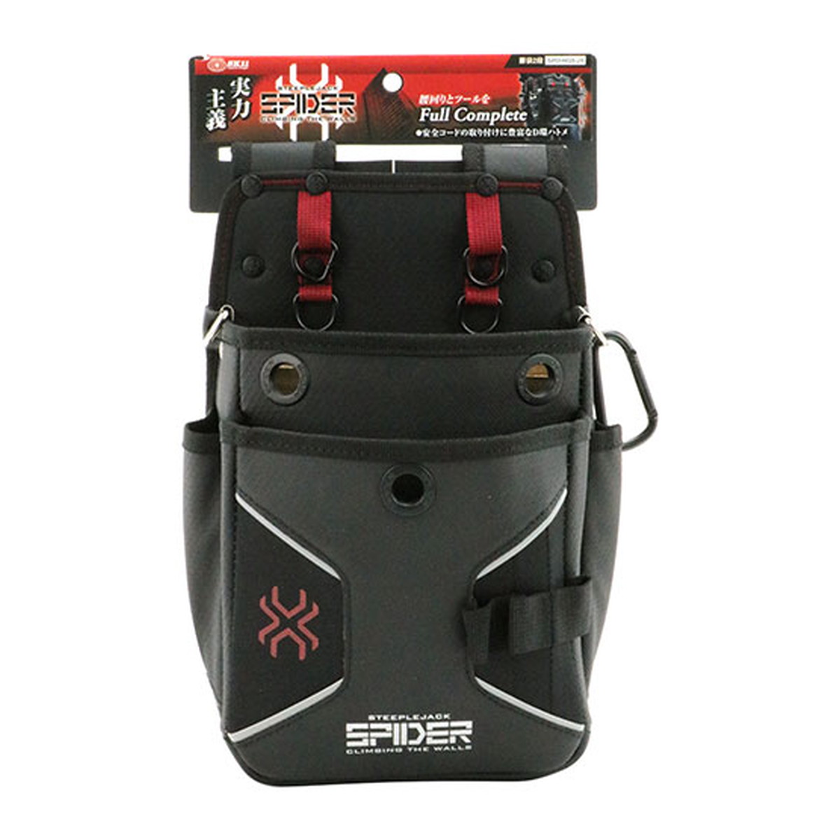 【楽天市場】【あわせ買い2999円以上で送料お得】藤原産業 SK11 腰袋2段 SPD-HG5-JY：ホームライフ