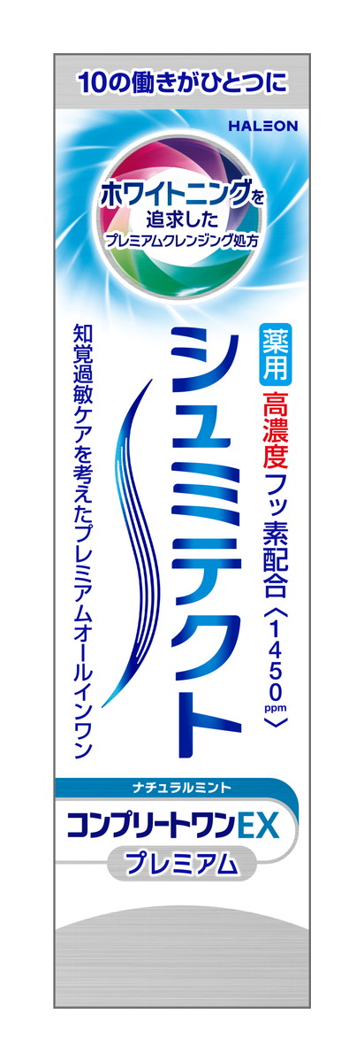 【楽天市場】【あわせ買い2999円以上で送料お得】Haleonジャパン シュミテクト コンプリートワンEX プレミアム ナチュラルミント 90g 薬用 ハミガキ：ホームライフ