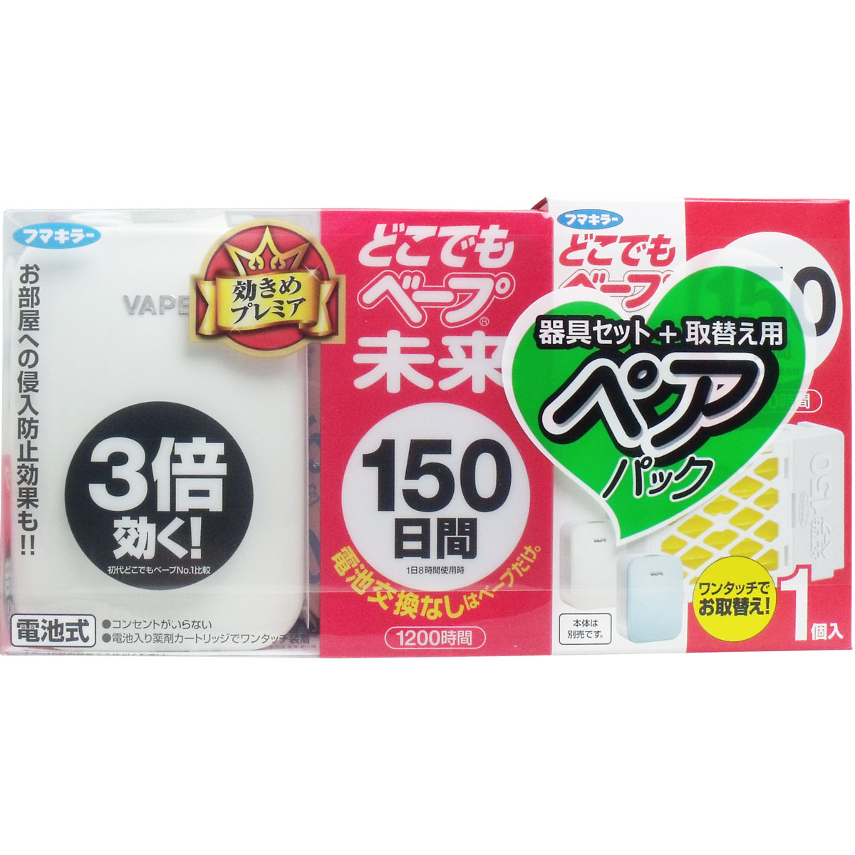 【楽天市場】フマキラー どこでもベープ未来 150日セット パールホワイト+取替え用1個付き お徳用セット ( 虫除け 企画品 ...