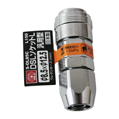 【楽天市場】SK11 DSLソケットL N85 S-OL85C L 150：ホームライフ