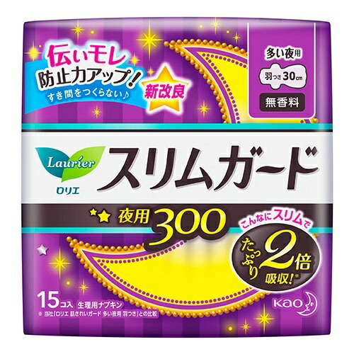 【楽天市場】【あわせ買い2999円以上で送料お得】花王 ロリエスリムガード しっかり夜用 30cm 羽つき 15個入：ホームライフ