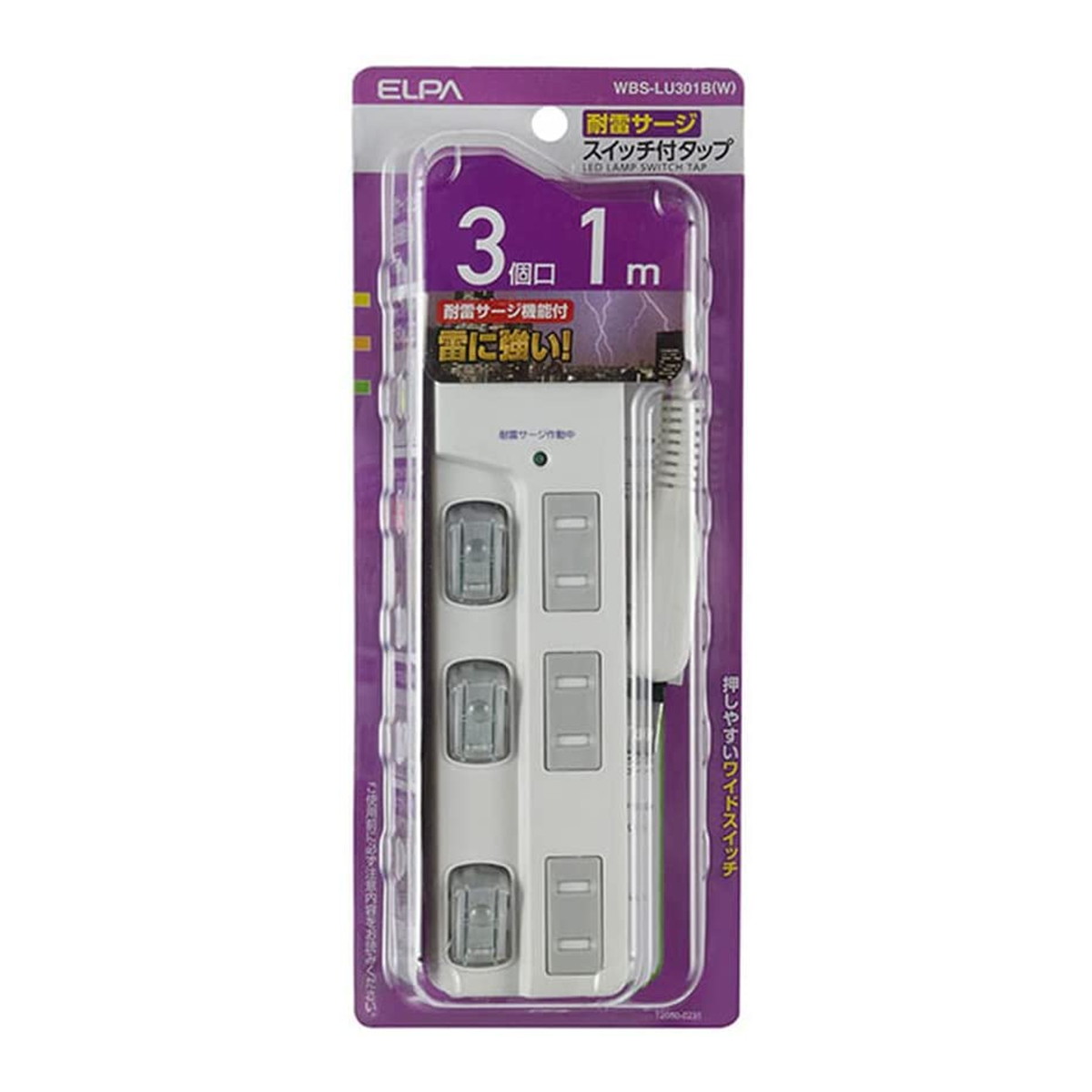 【楽天市場】【あわせ買い2999円以上で送料お得】朝日電器 ELPA エルパ LEDランプスイッチ付タップ 耐雷サージ機能付 3個口 1m ...