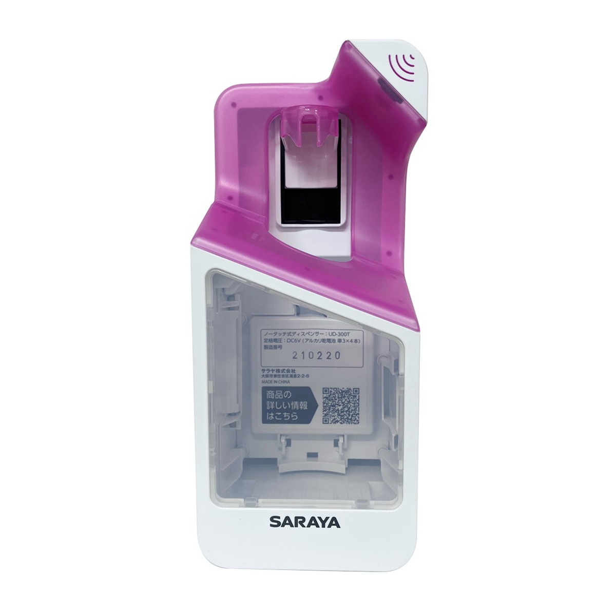 【楽天市場】【送料お得・まとめ買い×3個セット】サラヤ プッシュ式ディスペンサー UD-300T-P ピンク ※ディスペンサーのみ：ホームライフ
