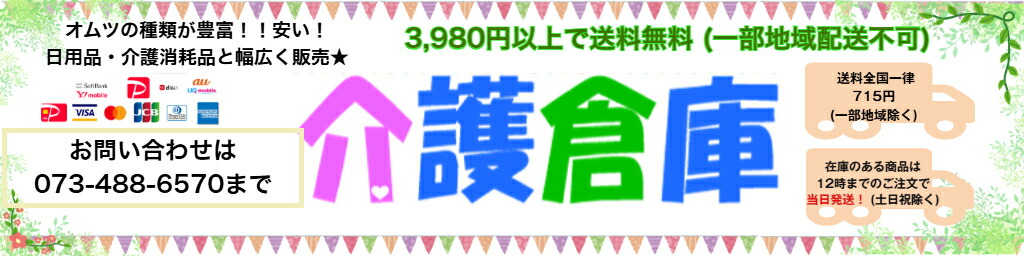 【楽天市場】リフレ はくパンツ BIG 4Lサイズ 12枚×4袋 ケース/計48枚/大きいサイズ/4L/大人用紙おむつ/オムツ /リブドゥコーポレーション/4904585042102/ ...