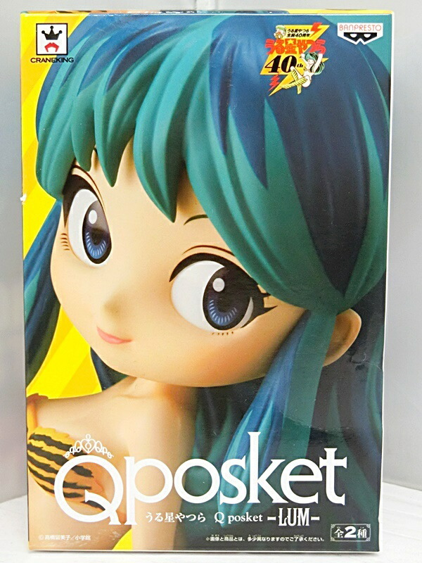 【楽天市場】【中古】【未開封品】うる星やつら Q posket - LUM - ラム フィギュア カラーA/通常 BANPRESTO/バンプレスト うる星やつら 生誕40周年 Qposket ...