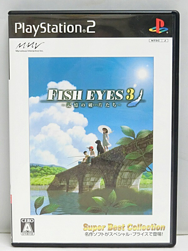 【楽天市場】【中古】PS2 ソフト FISH EYES3 ~記憶の破片たち~ PlayStation2 フィッシング/釣り【出雲店】：開放倉庫 ...