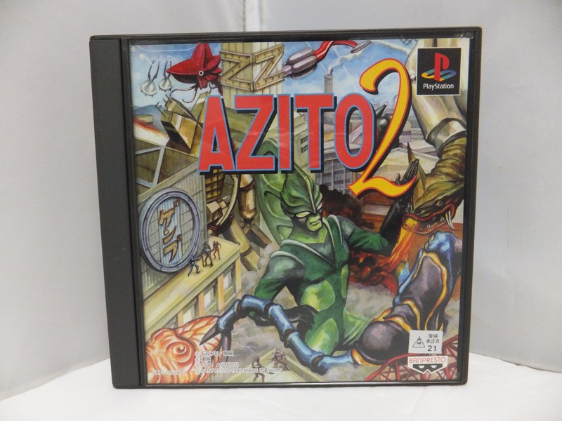 【楽天市場】【中古】帯・ハガキ有 プレイステーション PS ソフト AZITO 2 / アジト2 シミュレーションゲーム バンプレスト【出雲店】：開放倉庫山陰オンラインショップ
