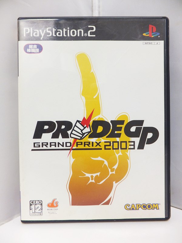 【楽天市場】【中古】PlayStation2 PS2 ソフト PRIDE GP 2003 (プライド グランプリ 2003) 格闘ゲーム CAPCOM カプコン【出雲店】：開放倉庫山陰 ...