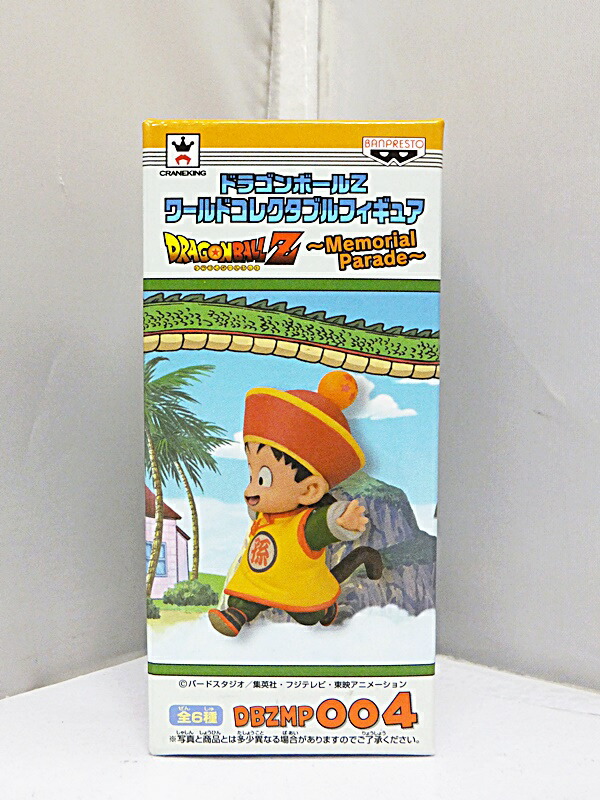 【楽天市場】【中古】【未開封品】ドラゴンボールZ ワールドコレクタブルフィギュア WCF ～ Memorial Parade ～ 004 孫 ...