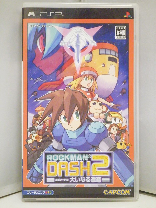【楽天市場】【中古】PSP ソフト ロックマン DASH 2 大いなる遺産 / フリーランニングRPG CAPCOM カプコン ダッシュ エピソード2【出雲店】：開放倉庫山陰オンラインショップ