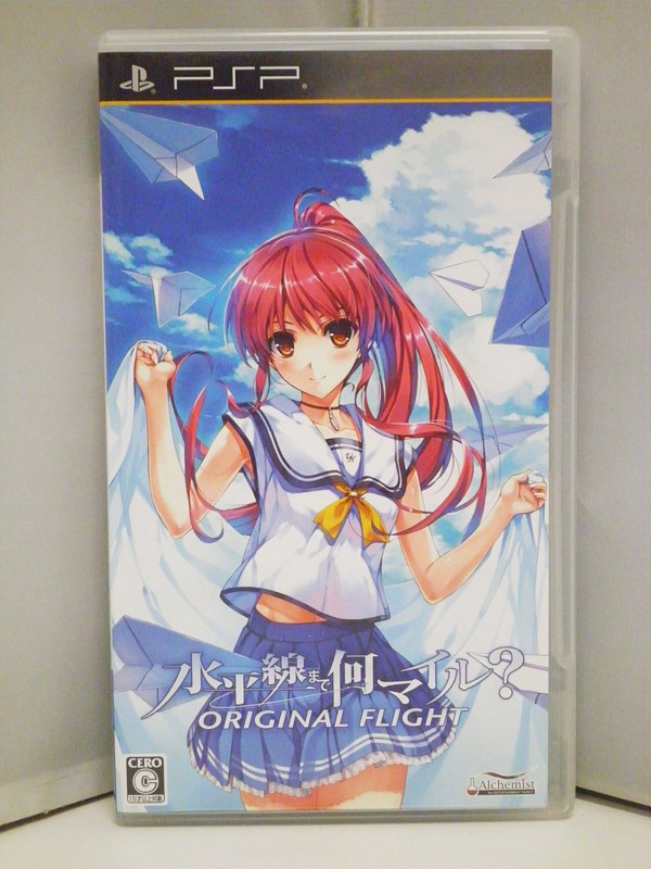 【楽天市場】【中古】PSP ソフト 水平線まで何マイル？ - ORIGINAL FLIGHT - / 学園青春アドベンチャー アルケミスト ...