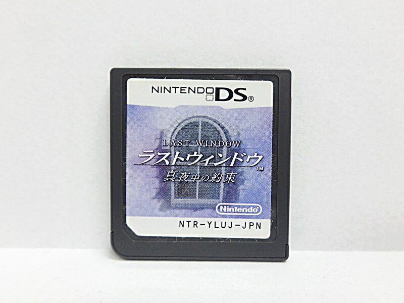 【楽天市場】【中古】【ソフトのみ】Nintendo DS ソフト ラストウィンドウ 真夜中の約束 / アドベンチャー 任天堂 LAST ...