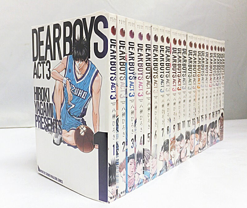 【楽天市場】【中古】DEAR BOYS ACT3 全21巻 完結セット 八神ひろき/講談社/古本/コミック【出雲店】：開放倉庫山陰オンラインショップ