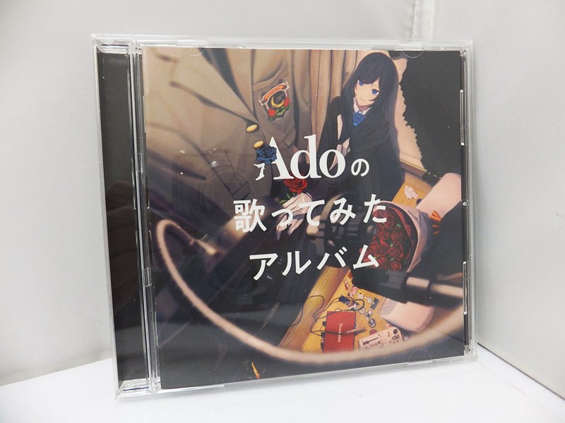 【楽天市場】【中古】CD Adoの歌ってみたアルバム 通常盤 Ado/アド TYCT-60222【出雲店】：開放倉庫山陰オンラインショップ