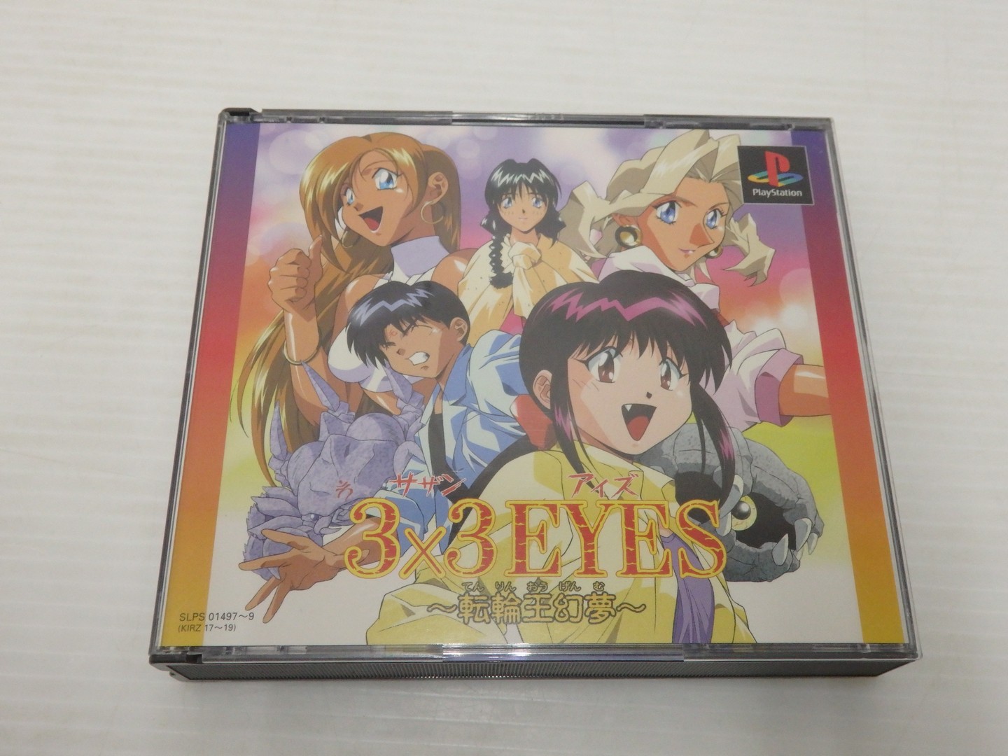【楽天市場】【中古】 PS 3×3EYES 転輪王幻夢 レトロゲーム 【ゲーム】【鳥取店】：開放倉庫山陰オンラインショップ