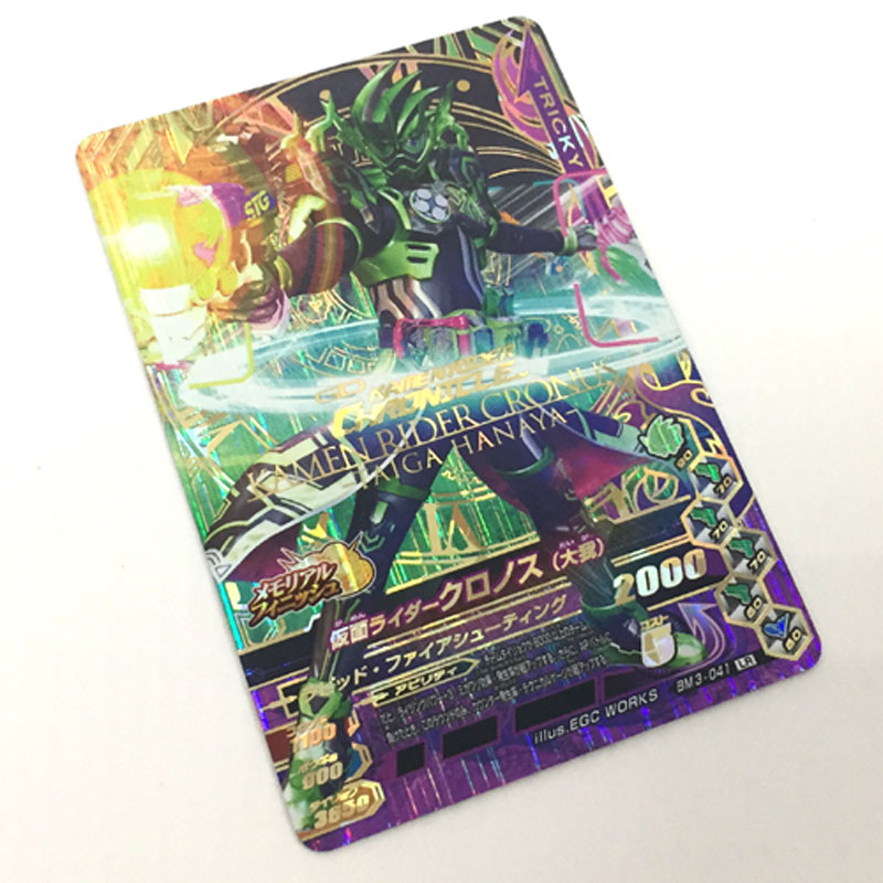 【楽天市場】【中古】ガンバライジング 仮面ライダークロノス(大我) BM3-041 LR(クリックポスト発送可 ポスト投函)【カード】【山城店】：開放倉庫 京都山城店