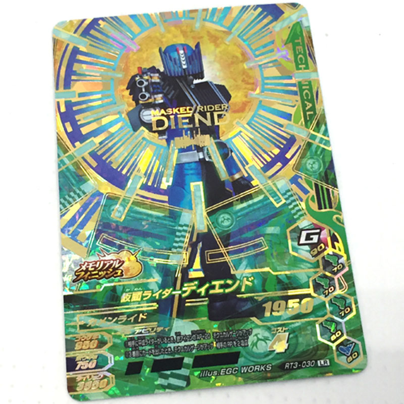 【楽天市場】【中古】ガンバライジング 仮面ライダーディエンド RT3-030 LR (クリックポスト発送可 ポスト投函)【カード】【山城店】：開放倉庫 京都山城店