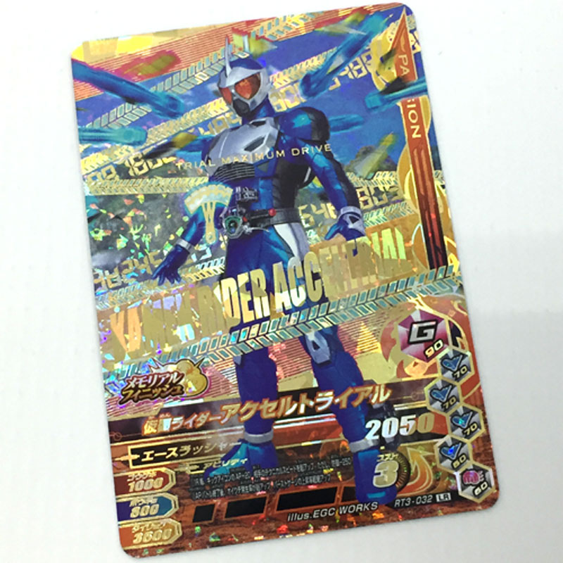【楽天市場】【中古】ガンバライジング 仮面ライダーアクセルトライアル RT3-032 LR (クリックポスト発送可 ポスト投函)【カード】【山城店】：開放倉庫 京都山城店