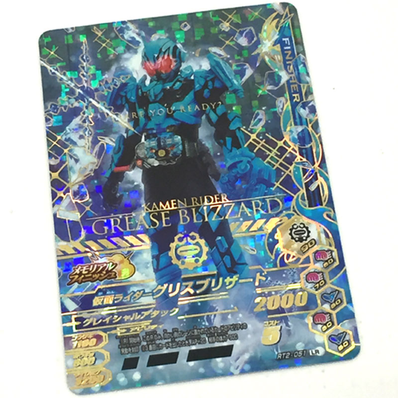 【楽天市場】【中古】ガンバライジング 仮面ライダーグリスブリザード RT2-051 LR (クリックポスト発送可 ポスト投函)【カード】【山城店】：開放倉庫 京都山城店
