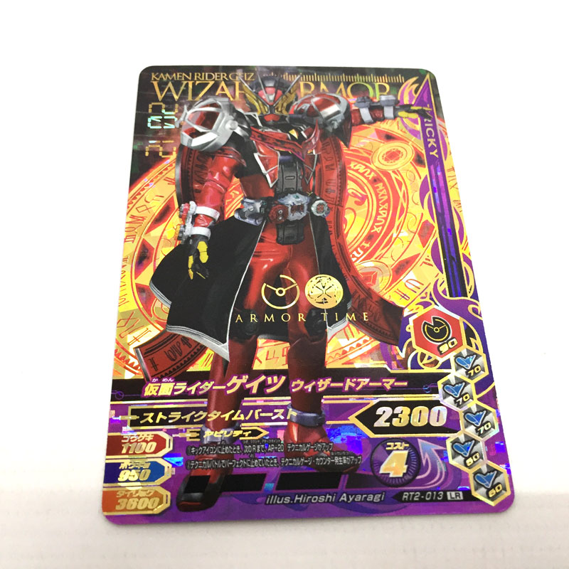 【楽天市場】【中古】【クリックポスト発送可】ガンバライジング 仮面ライダーゲイツ ウィザードアーマー RT2-013 LR【カード】【山城店】：開放倉庫 京都山城店