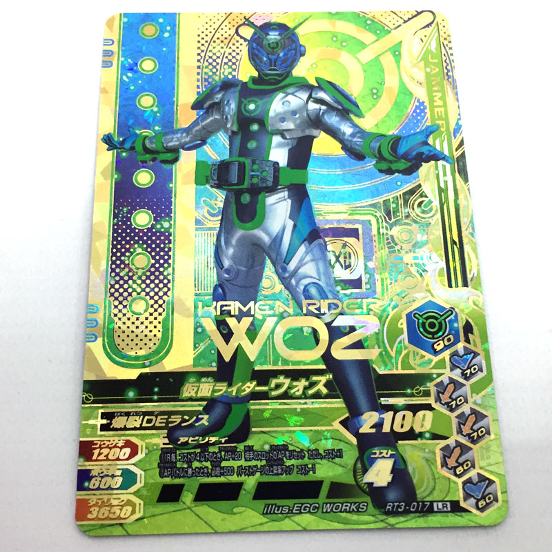 【楽天市場】【中古】【クリックポスト発送可】ガンバライジング 仮面ライダーウォズ RT3-017 LR【カード】【山城店】：開放倉庫 京都山城店