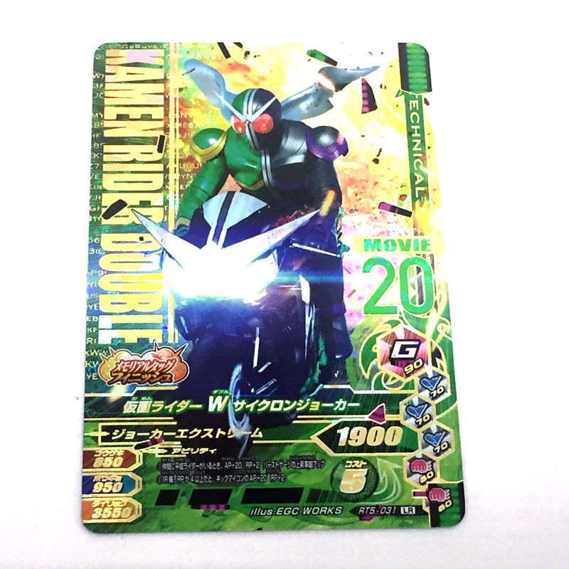 【楽天市場】【中古】【クリックポスト発送可】ガンバライジング 仮面ライダーW サイクロンジョーカー RT5-031 LR【カード】【山城店】：開放倉庫 京都山城店