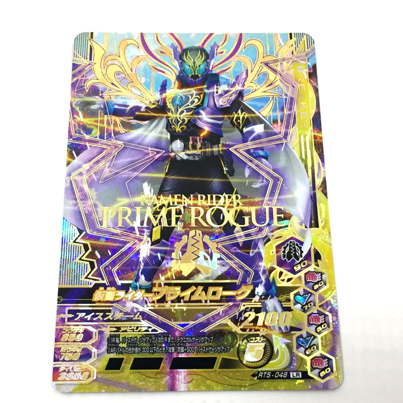 【楽天市場】【中古】【クリックポスト発送可】ガンバライジング 仮面ライダープライムローグ RT5-048 LR【カード】【山城店】：開放倉庫 京都山城店