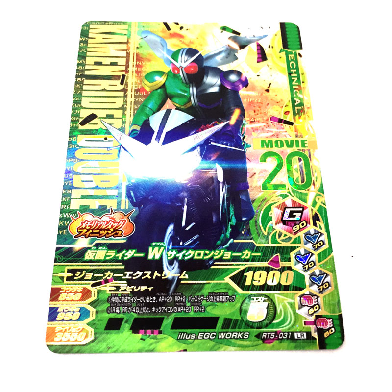 【楽天市場】【中古】【クリックポスト発送可】ガンバライジング 仮面ライダーW サイクロンジョーカー RT5-031 LR【カード】【山城店】：開放倉庫 京都山城店