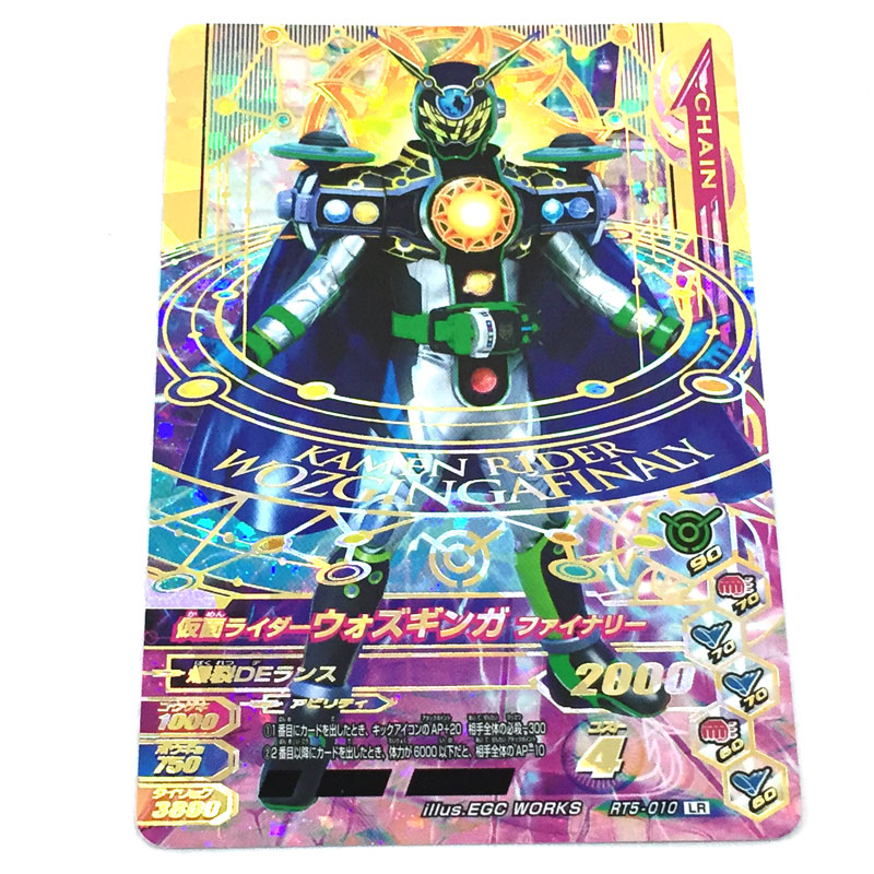 【楽天市場】【中古】【キズ特価】【クリックポスト発送可】ガンバライジング 仮面ライダーウォズギンガ ファイナリー RT5-010 LR【カード】【山城店】：開放倉庫 京都山城店