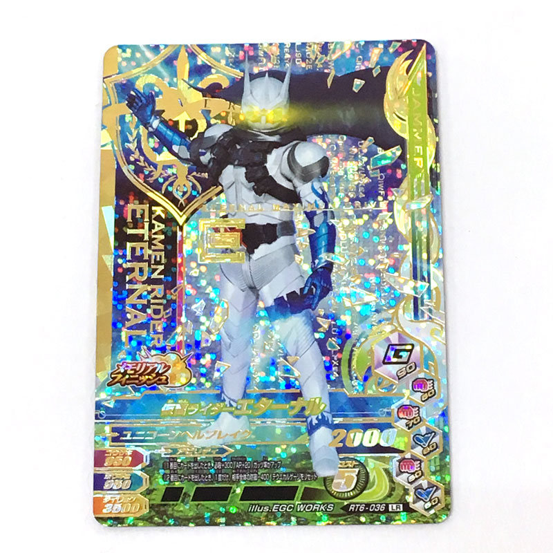 【楽天市場】【中古】【クリックポスト発送可】ガンバライジング 仮面ライダーエターナル RT6-036 LR 【カード】【山城店】：開放倉庫 京都山城店