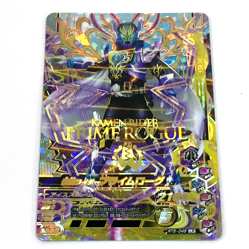 【楽天市場】【中古】【クリックポスト発送可】ガンバライジング 仮面ライダープライムローグ RT5-048 LR【カード】【山城店】：開放倉庫 京都山城店