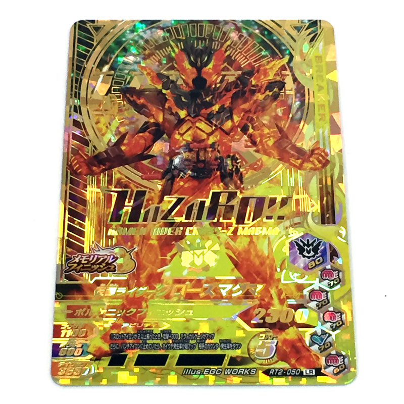 【楽天市場】【中古】【クリックポスト発送可】ガンバライジング 仮面ライダークローズマグマ RT2-050 LR【カード】【山城店】：開放倉庫 京都山城店