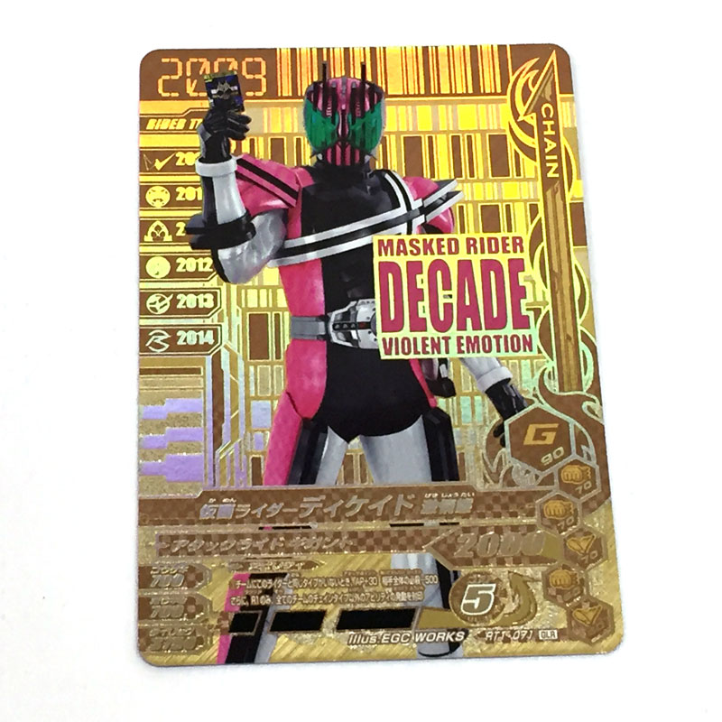 【楽天市場】【中古】【クリックポスト発送可】ガンバライジング 仮面ライダーディケイド 激情態 RT1-071 GLR【カード】【山城店】：開放倉庫 京都山城店