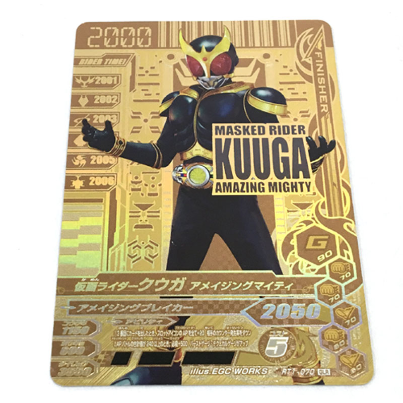 【楽天市場】【中古】【クリックポスト発送可】 ガンバライジング 仮面ライダークウガ アメイジングマイティ RT1-070 GLR【カード】【山城店】：開放倉庫 京都山城店