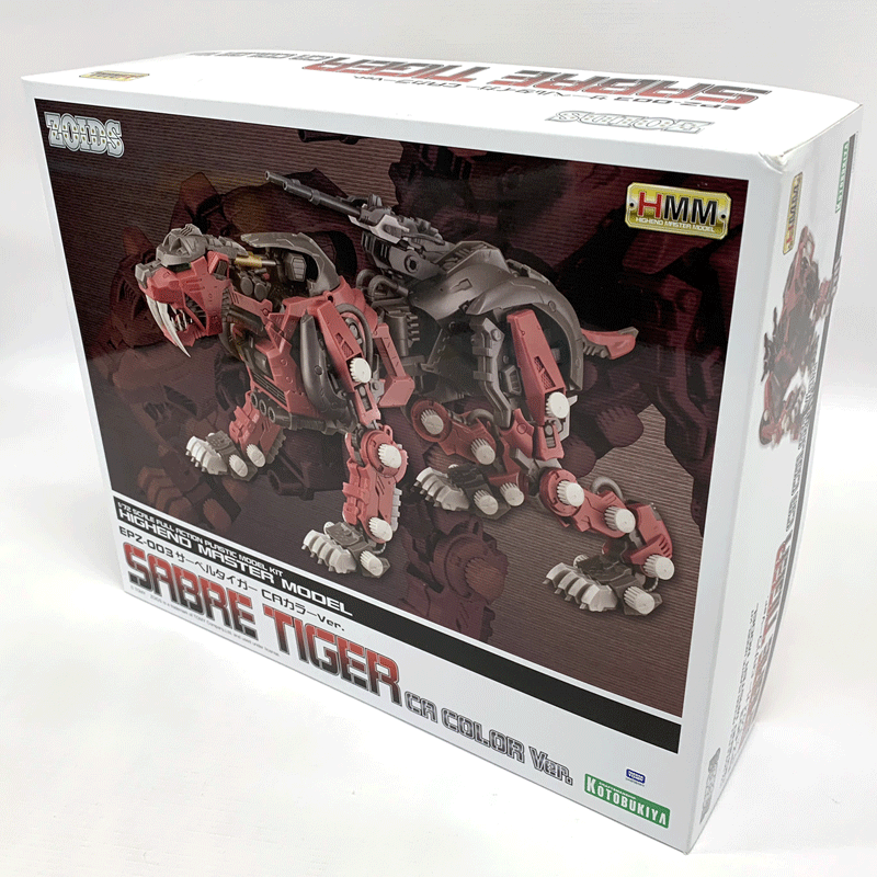 【楽天市場】【中古】《未組立》壽屋/KOTOBUKIYA 1/72 EPZ-003 サーベルタイガー CAカラーVer. 「ZOIDS ゾイド」 HMM《フィギュア・山城店》：開放倉庫 京都山城店