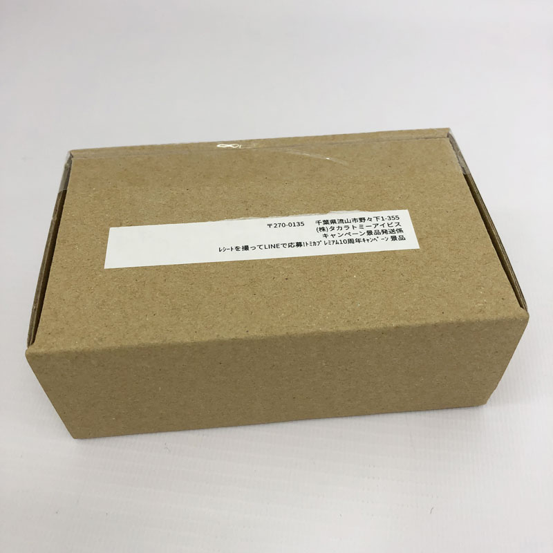 【楽天市場】【中古】《未開封》レシートを撮ってLINEで応募 トミカプレミアム 10周年記念 NISSAN GT-R R35 5000名限定 ...