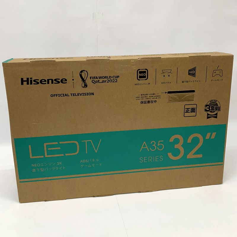 【楽天市場】【中古】《未開封》Hisense 32A35G 液晶テレビ【32インチ】【2021年製 ...