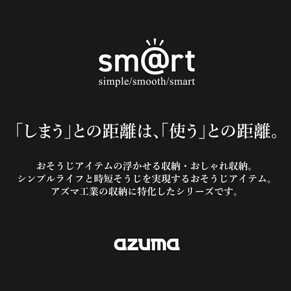 アズマ公式 sm＠rt 浴室床洗い（スペア1枚付）お風呂床ブラシ 浴室床ブラシ お風呂ブラシ 浴室ブラシ 浴室掃除用ブラシ お風呂掃除 風呂掃除 お風呂 浴室 風呂 床 掃除 ブラシ 磁石 ...