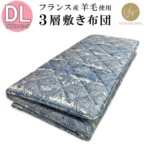 楽天市場】【2500円光触媒加工無料】【柄おまかせ】昭和西川 楽天市場】【2500円光触媒加工無料】【柄おまかせ】昭和西川