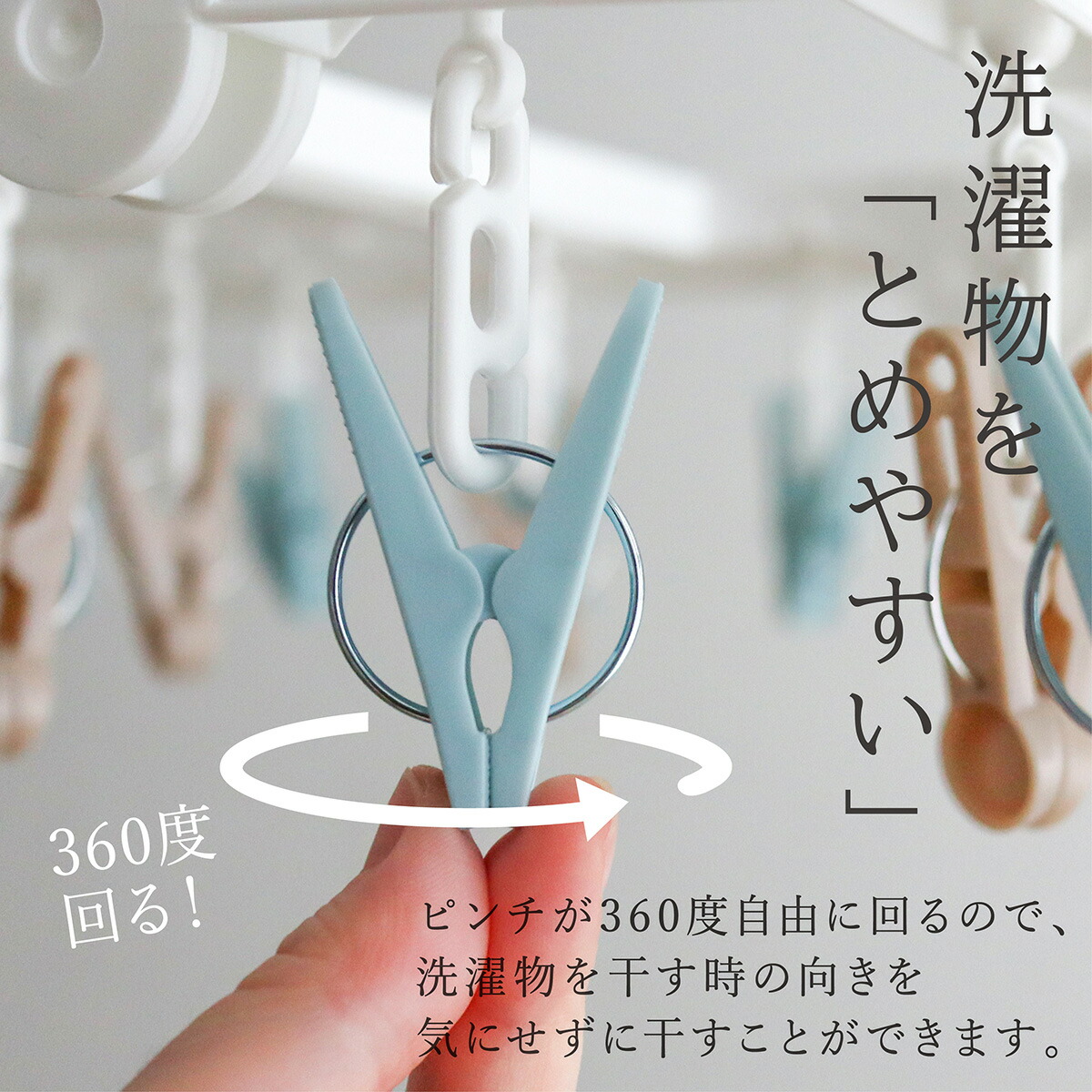 ピンチハンガー 折りたたみ 洗濯物干し ピンチ タオルで隠し干しハンガー 洗濯ハンガー 目隠し 洗濯干し 室内 屋外 タオル 物干しハンガー 洗濯ピンチ 下着 ハンガー 隠し タオル干し 40 ...