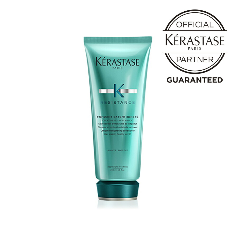 【楽天市場】【3本セット】 ケラスターゼ フォンダン エクステンショニスト レジスタンス(RESISTANCE) 200mlx3 ...
