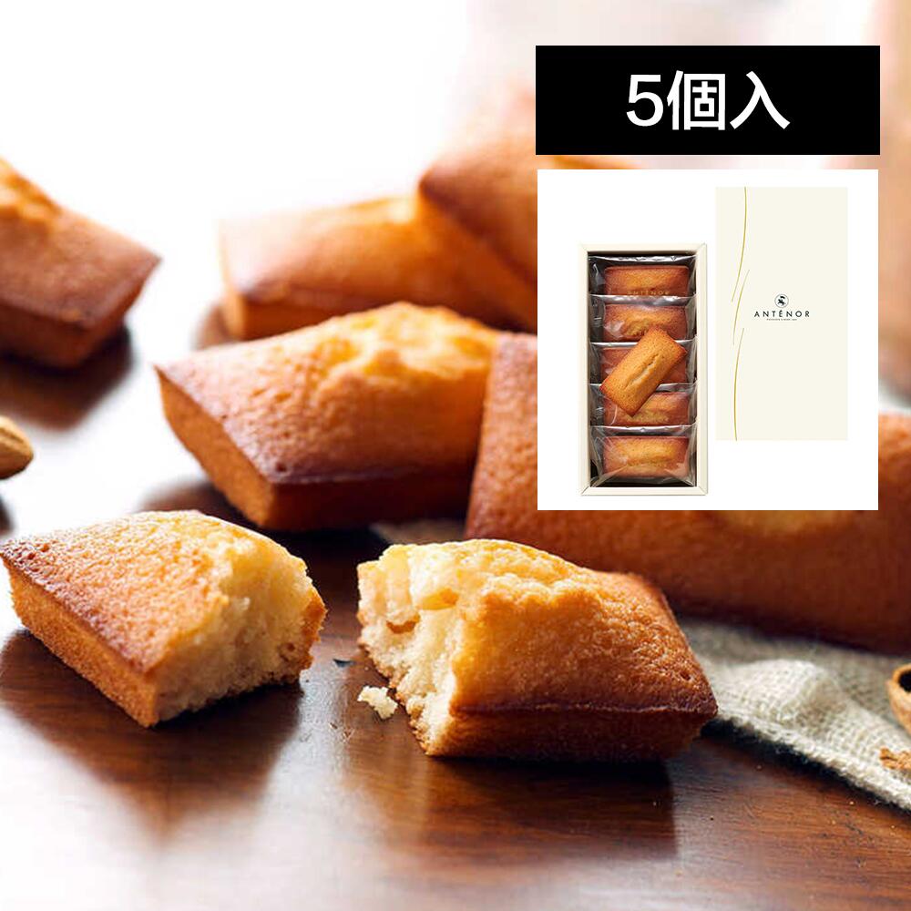 【楽天市場】ANTENOR アンテノール フィナンシェ5個入り バターとアーモンド風味の焼き菓子 お菓子 スイーツ 洋菓子 お中元 御中元 お歳暮 御歳暮 内祝い 敬老の日 夏ギフト 洋菓子 ...