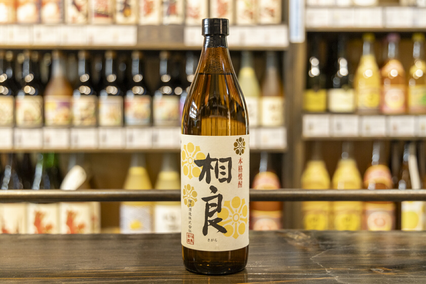 【楽天市場】相良 さがら 芋 焼酎 25度 900ml 家飲み 宅飲み ギフト プレゼント 贈り物 父の日 御中元 御歳暮：お酒の通販 買王 ...