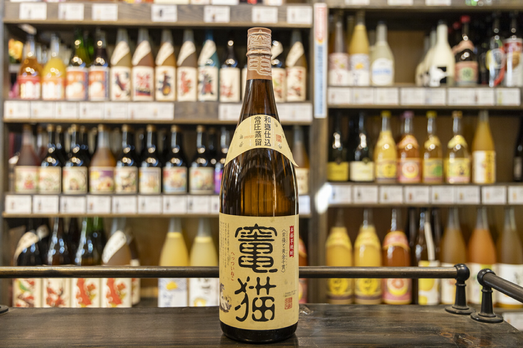 【楽天市場】落合酒造 竃猫（へっついねこ）25度 芋 焼酎 本格芋焼酎 紫優 黄金千貫 贈り物 ギフト 御礼 御祝 父の日 感謝 家飲み 御 ...