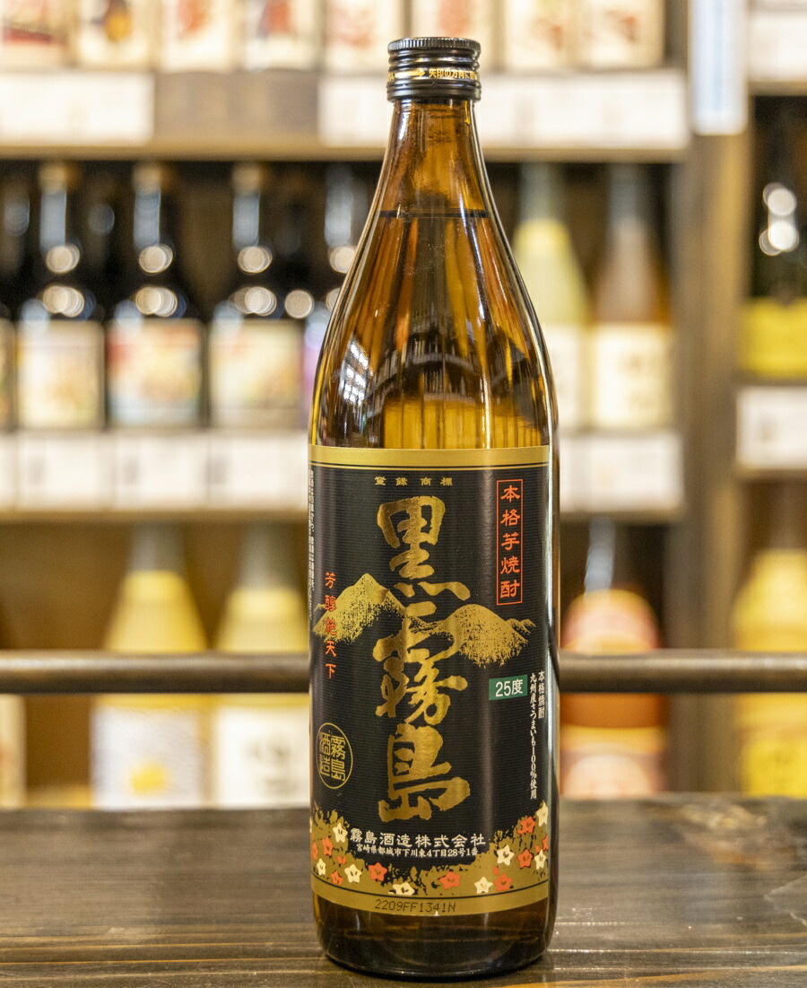【楽天市場】霧島酒造 黒霧島 900ml 25度 芋 焼酎 宅飲み 家飲み ギフト 父の日 贈り物 プレゼント 男性 女性：お酒の通販 買王 ...