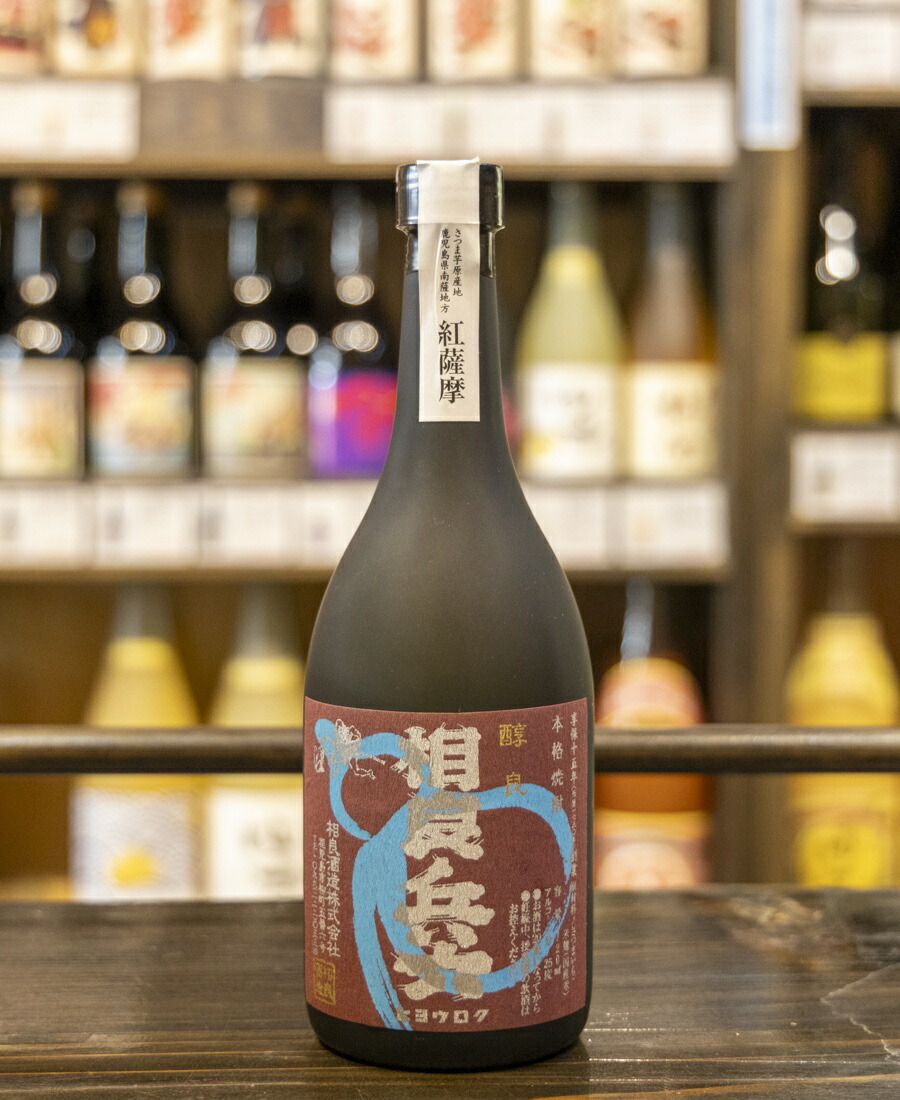 【楽天市場】相良酒造 醇良 相良兵六 紅薩摩 1.8L 25度 家飲み 宅飲み 芋 焼酎 御歳暮 ギフト 贈り物 プレゼント 御礼 御祝：お酒 ...