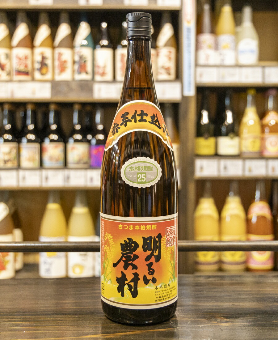 【楽天市場】霧島町蒸留所 芋焼酎 明るい農村 赤芋仕込 1.8L 25度 霧島町蒸留所 芋 鹿児島 家飲み 宅飲み ギフト 贈り物 プレゼント ...